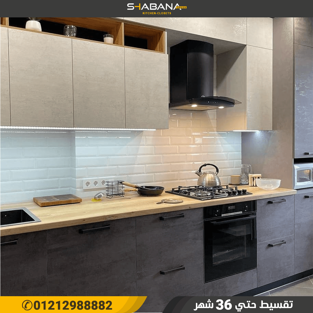 Shabana Design - Distinct mark in the world of modern kitchens