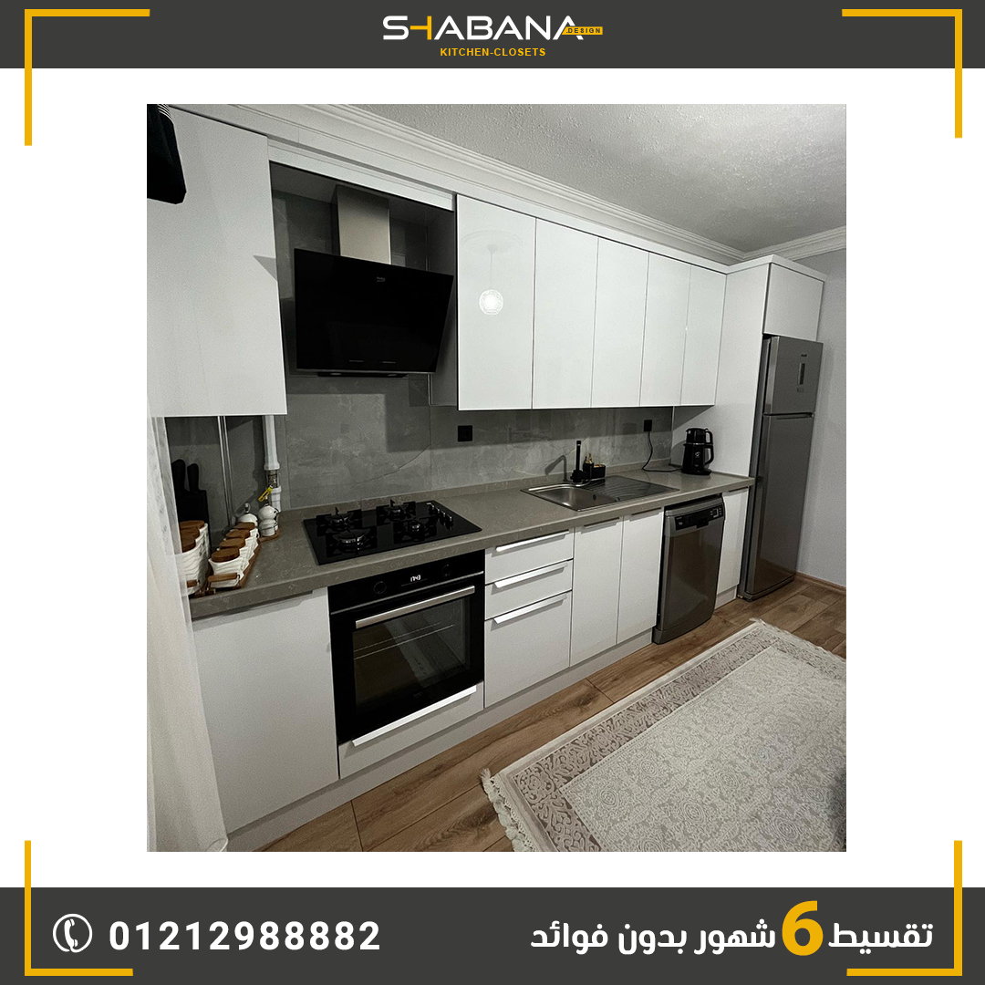 Kitchen 10 - Shabana Design